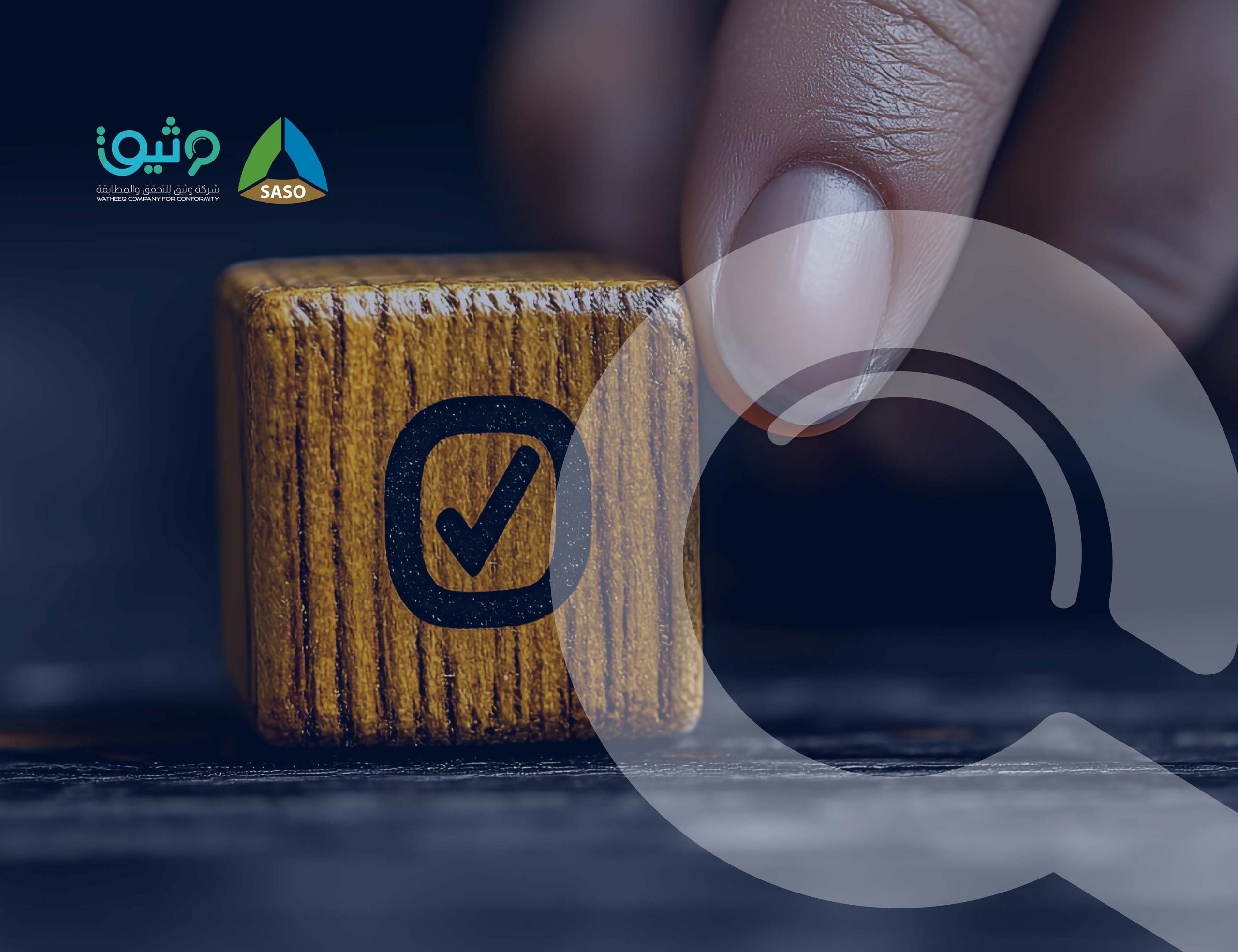 SABER Certificate in Saudi Arabia | Mandatory for Customs Clearance